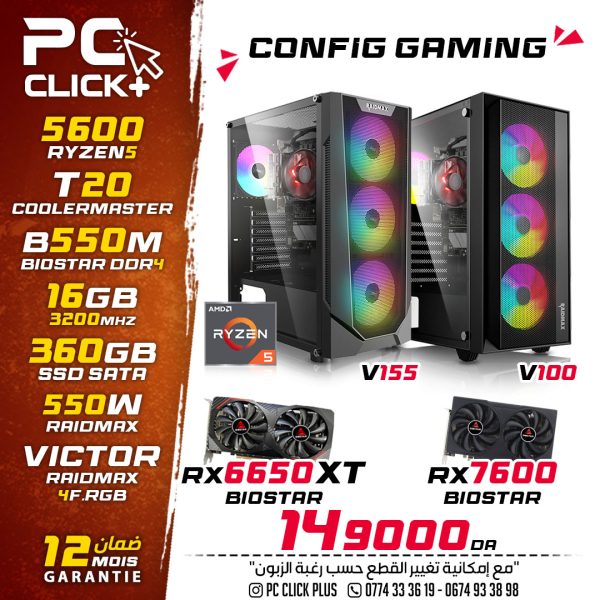 PC Click Plus – Experience Innovation